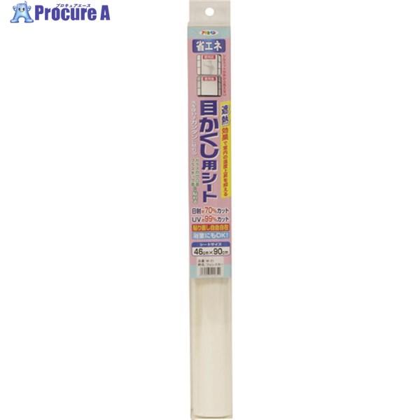 ●色：柄名:M-21 フェンスター●厚さ(mm)：0.31●耐熱温度(℃)：60●紫外線透過率(%)：1●UVカット率(%)：99●幅(m)：0.46●長さ(m)：0.9