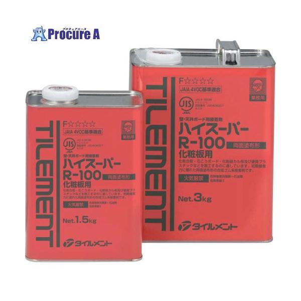 【送料都度見積】