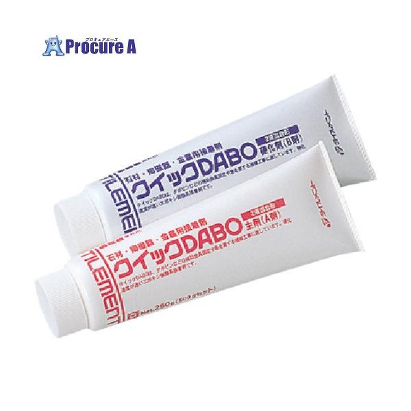 【送料都度見積】●容量(g)：【主剤】250【硬化剤】250●外観：【主剤】白色粘稠液【硬化剤】濃灰色粘稠液