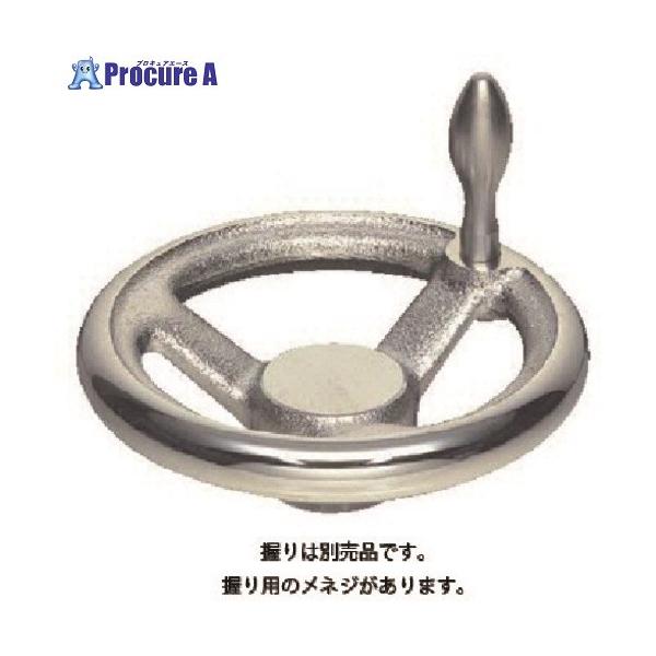 【代引決済不可】【送料都度見積】  ●ハンドル径(mm)：100●ボス径(mm)：30●ハンドル高さ(mm)：40