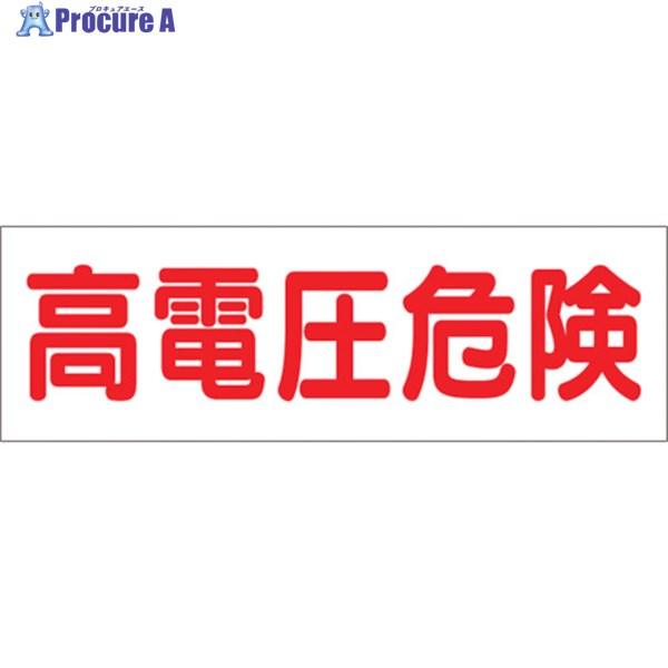 ●縦(mm)：80●横(mm)：240