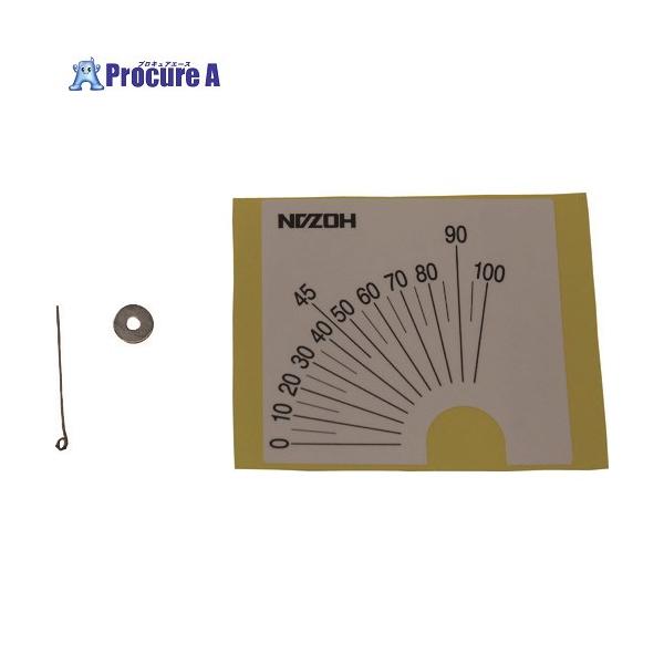 【送料都度見積】