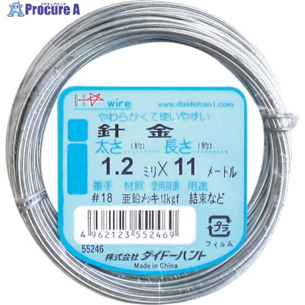 ●番手(#)：18●線径(mm)：1.2●長さ(m)：11●安全荷重(kgf)：13●使用荷重(kgf)：13