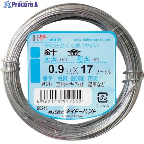 ●番手(#)：20●線径(mm)：0.9●長さ(m)：17●安全荷重(kgf)：7●使用荷重(kgf)：7