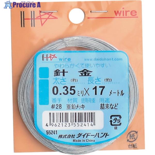 ●番手(#)：28●線径(mm)：0.35●長さ(m)：17●安全荷重(kgf)：4●使用荷重(kgf)：4