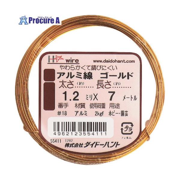 【送料都度見積】●線径(mm)：1.2●長さ(m)：7●安全荷重(kgf)：2