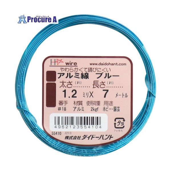 【送料都度見積】●線径(mm)：1.2●長さ(m)：7●安全荷重(kgf)：2