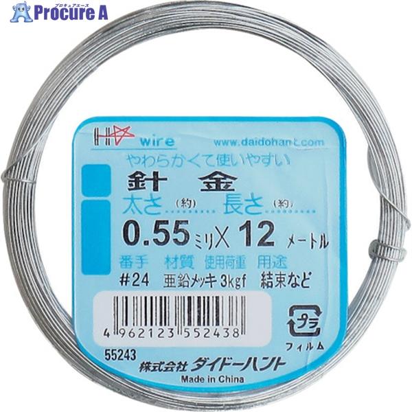 ●番手(#)：24●線径(mm)：0.55●長さ(m)：12●安全荷重(kgf)：4●使用荷重(kgf)：4