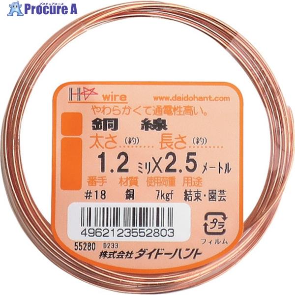 ●番手(#)：18●線径(mm)：1.2●長さ(m)：2.5●安全荷重(kgf)：7