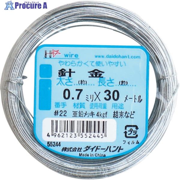 ●番手(#)：22●線径(mm)：0.7●長さ(m)：30●安全荷重(kgf)：4●使用荷重(kgf)：4