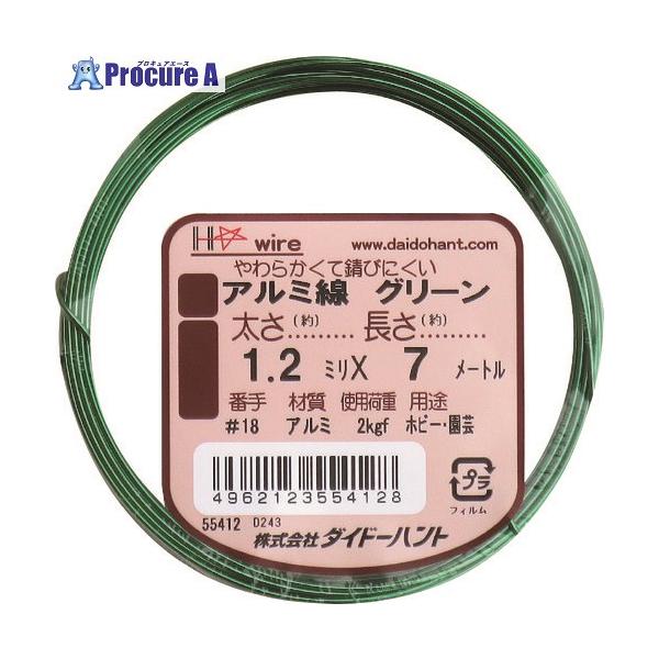 【送料都度見積】●線径(mm)：1.2●長さ(m)：7●安全荷重(kgf)：2