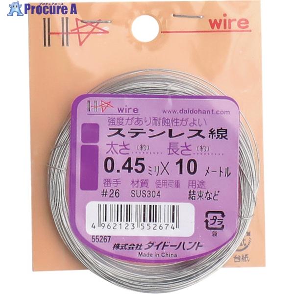 ●番手(#)：26●線径(mm)：0.45●長さ(m)：10