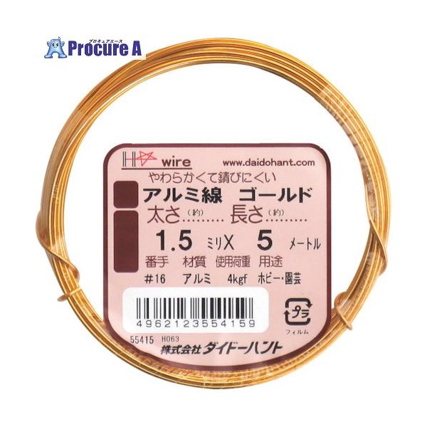 【送料都度見積】●線径(mm)：1.5●長さ(m)：5●安全荷重(kgf)：4