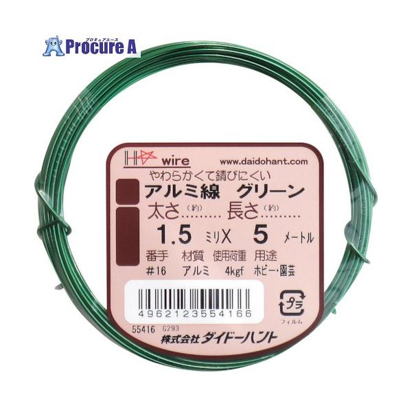 【送料都度見積】●線径(mm)：1.5●長さ(m)：5●安全荷重(kgf)：4