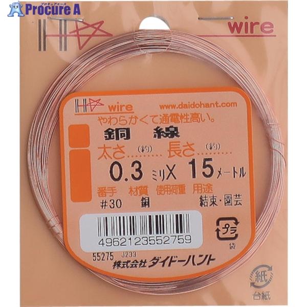 ●番手(#)：30●線径(mm)：0.3●長さ(m)：15