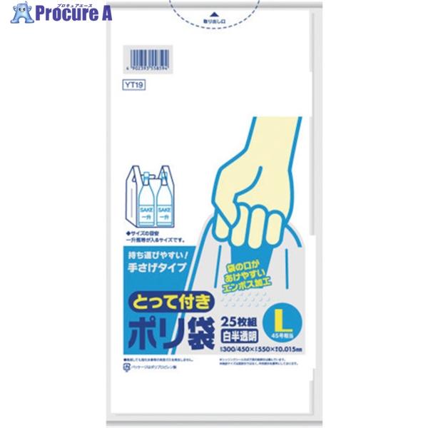 ●縦(mm)：550●横(mm)：450(300)●厚さ(mm)：0.015●色：白半透明