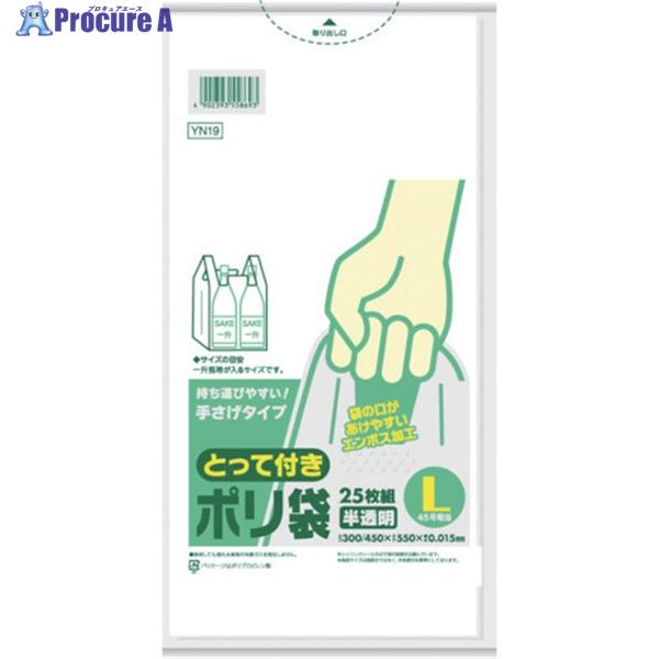 ●縦(mm)：550●横(mm)：450(300)●厚さ(mm)：0.015●色：半透明