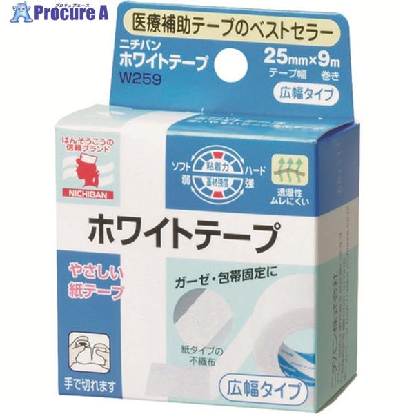 ●幅(mm)：25●長さ(m)：9