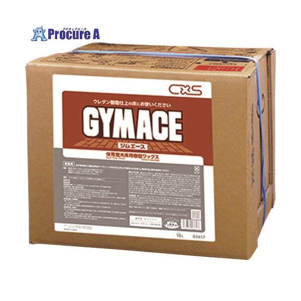 【代引決済不可】【送料都度見積】  ●PRTR：非該当●使用濃度：原液●使用量：18Lで約1.500平方メートル●不揮発分(％)：13.8