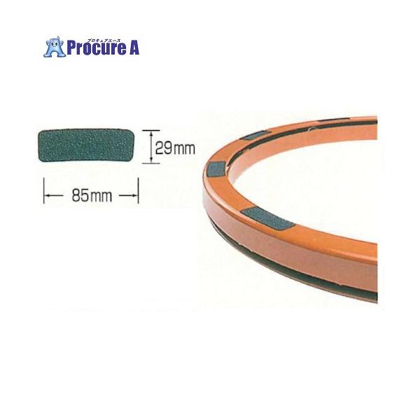 【代引決済不可】【送料都度見積】  ●幅(mm)：29