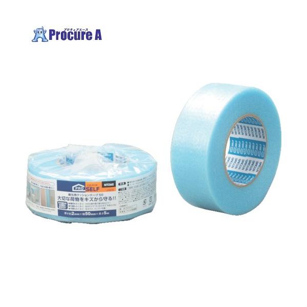 ●幅(mm)：50●厚さ(mm)：2●長さ(m)：5