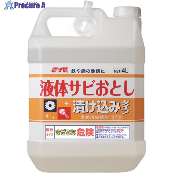 ●色：無色●容量(ml)：4000●容量(L)：4●希釈倍率：原液〜水で30倍希釈●液性：酸性
