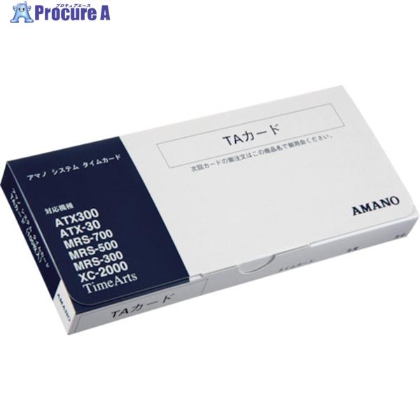 ●締日：全締日対応●適合機種：アマノXC-2000、MRS-300、MRS-500、MRS-700