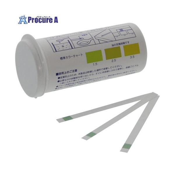 ●変色条件温度-時間：常温-1分●測定範囲：3段階（1.5/2.5/3.5）