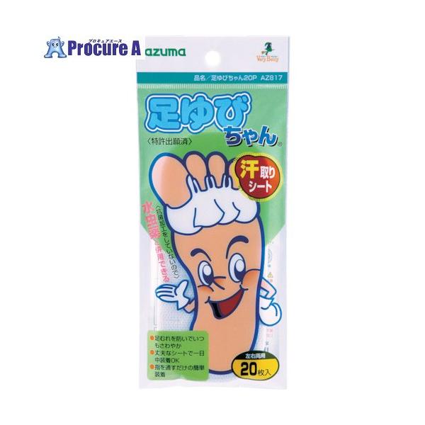 ●タイプ：シート●約16.5×7cm※左右両用20枚入