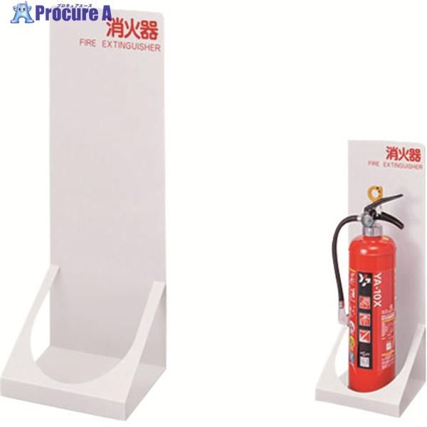 ●格納消火器：1本●幅(mm)：220●奥行(mm)：220●高さ(mm)：600●色：ホワイト●タイプ：Z型●サイズW(mm)：220●サイズD(mm)：220●サイズH(mm)：600