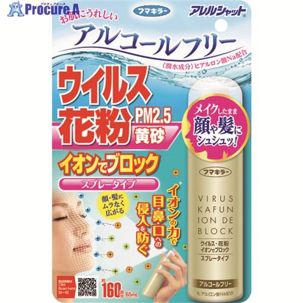 ●容量(ml)：65●容量(g)：100●タイプ：スプレー●効果持続時間：約4時間●厚さ(mm)：36●使用回数(回)：160