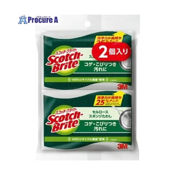 ●色：黄/緑●縦(mm)：116●横(mm)：70●厚さ(mm)：20