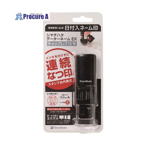 ●印面寸法(mm)：Φ15.5