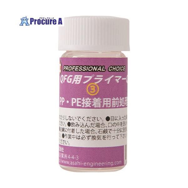 【代引決済不可】【送料都度見積】  ●色：無色透明／微黄色透明●容量(g)：10●容量(ml)：10