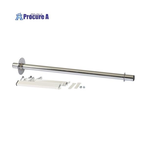 【送料都度見積】●積載荷重(kg)：10●梱包資材推奨サイズ：長さ600mm迄（芯内径30mm以上必要）●脚部カラー：長さ600mm迄（芯内径30mm以上必要）