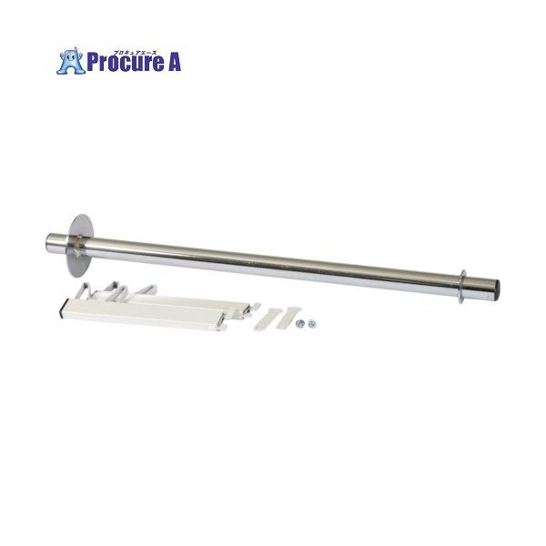 【送料都度見積】●高さ(mm)：10●脚部カラー：長さ1200mm迄（芯内径30mm以上必要）