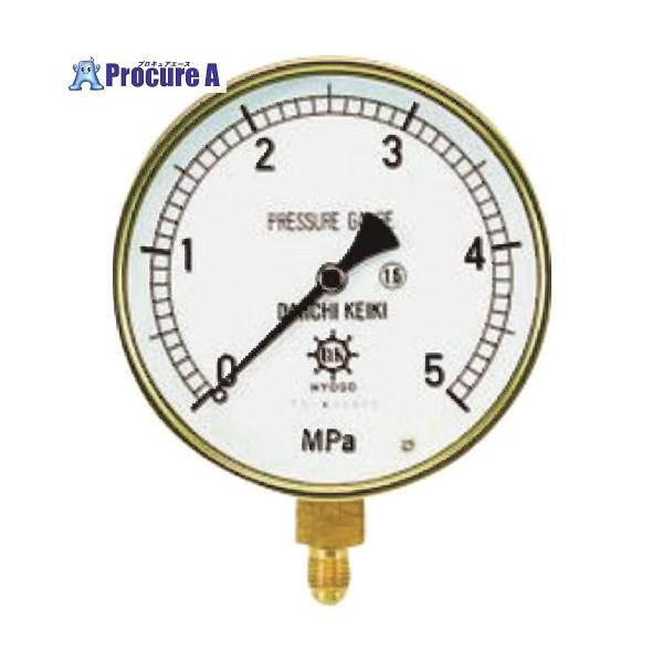 【代引決済不可】【送料都度見積】  ●圧力レンジ(MPa)：0〜3.5MPa