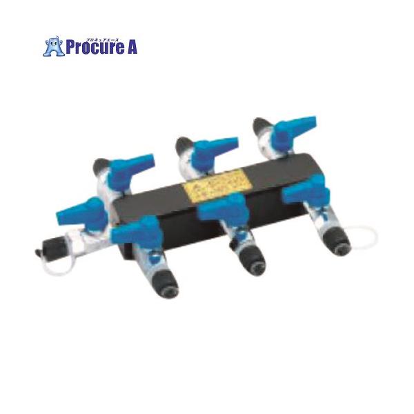 【送料都度見積】  ●接続ポート：1/4″フレア●ボールバルブ:全接続ポート●分岐ポート数:6●寸法:190×150×40mm