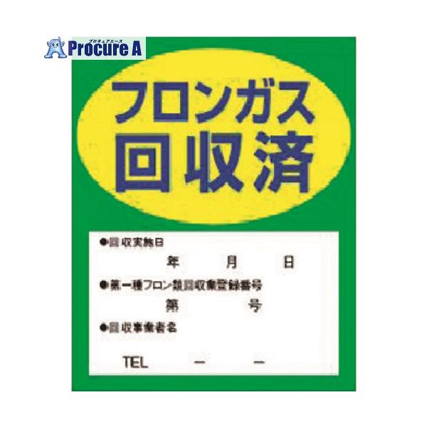 【送料都度見積】●幅(mm)：80●高さ(mm)：100