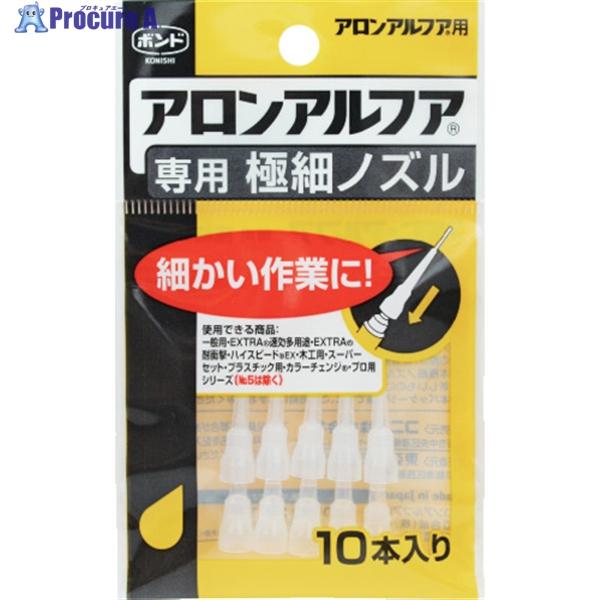 ●適合機種：アロンアルフア●色：半透明●適合本体：アロンアルファ