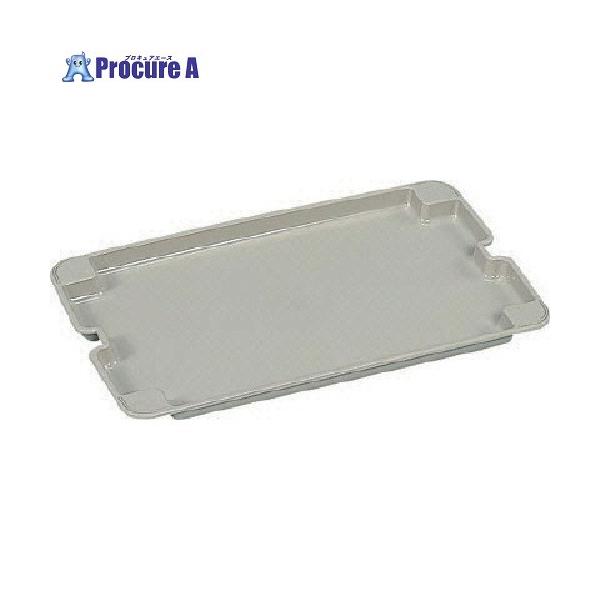 【代引決済不可】【送料都度見積】  ●外形寸法(mm)間口：367●外形寸法(mm)奥行：234●外形寸法(mm)高さ：21●内容量(L)：1.3●出荷単位(個)：50●サンショップカーゴ、サンショップカーゴ27L兼用内トレー