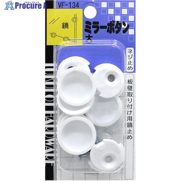 【代引決済不可】  ●ねじ穴数：4