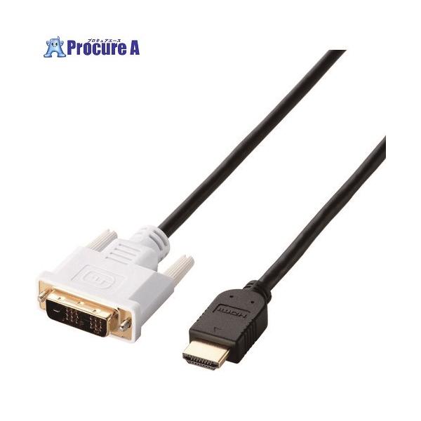 ●色：ブラック●長さ(m)：3●コネクタ形状：HDMI(タイプA・19ピン・オス)-DVI-D(24ピン・オス)●ケーブル長(m)：3.0※コネクタを除く●ケーブル太さ(mm)：約5.5