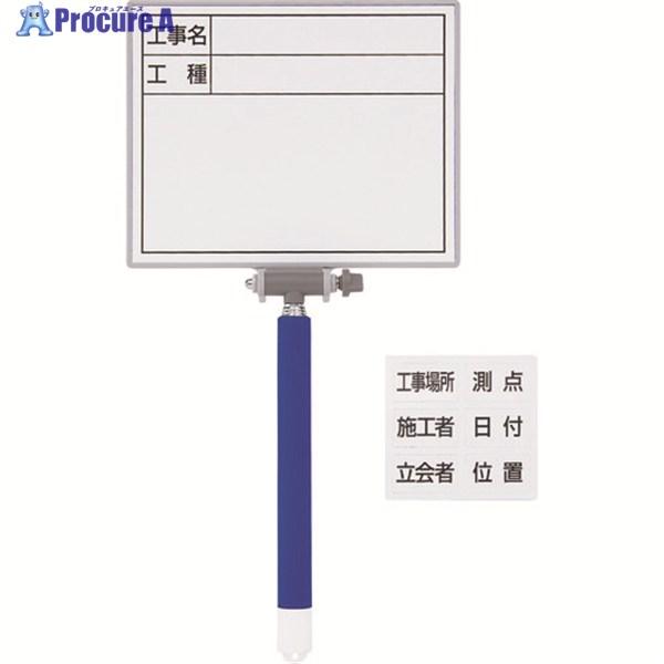 ●縦(mm)：198●横(mm)：176●表示内容：工事名・工種●縮長〜全長(mm)：198〜755●色：白●縦長さ(mm)：198〜725●厚さ(mm)：30