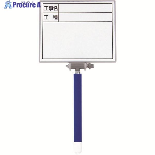 ●縦(mm)：198●横(mm)：176●表示内容：工事名・工種●縮長〜全長(mm)：198〜755●色：白●厚さ(mm)：30●項目：工事名・工種