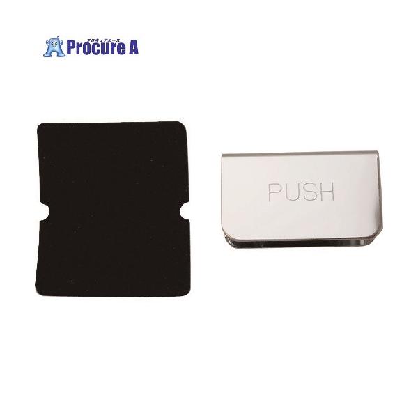 【代引決済不可】【送料都度見積】  ●幅(mm)：40●高さ(mm)：25