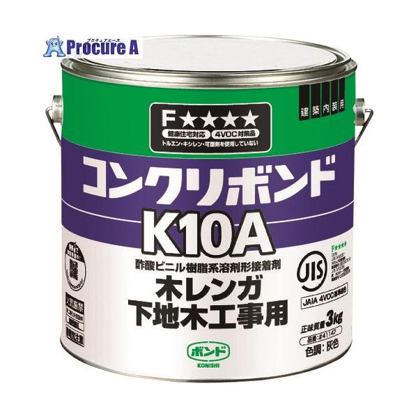 【送料都度見積】 ※個人宅様送り不可 ●容量(kg)：3