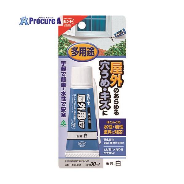 【送料都度見積】 ※個人宅様送り不可 ●色：白●容量(ml)：30