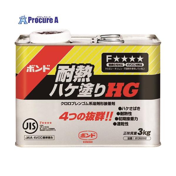 【送料都度見積】 ※個人宅様送り不可 ●容量(kg)：3