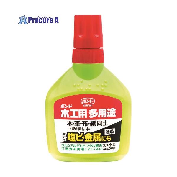 【送料都度見積】 ※個人宅様送り不可 ●色：白色●容量(g)：50